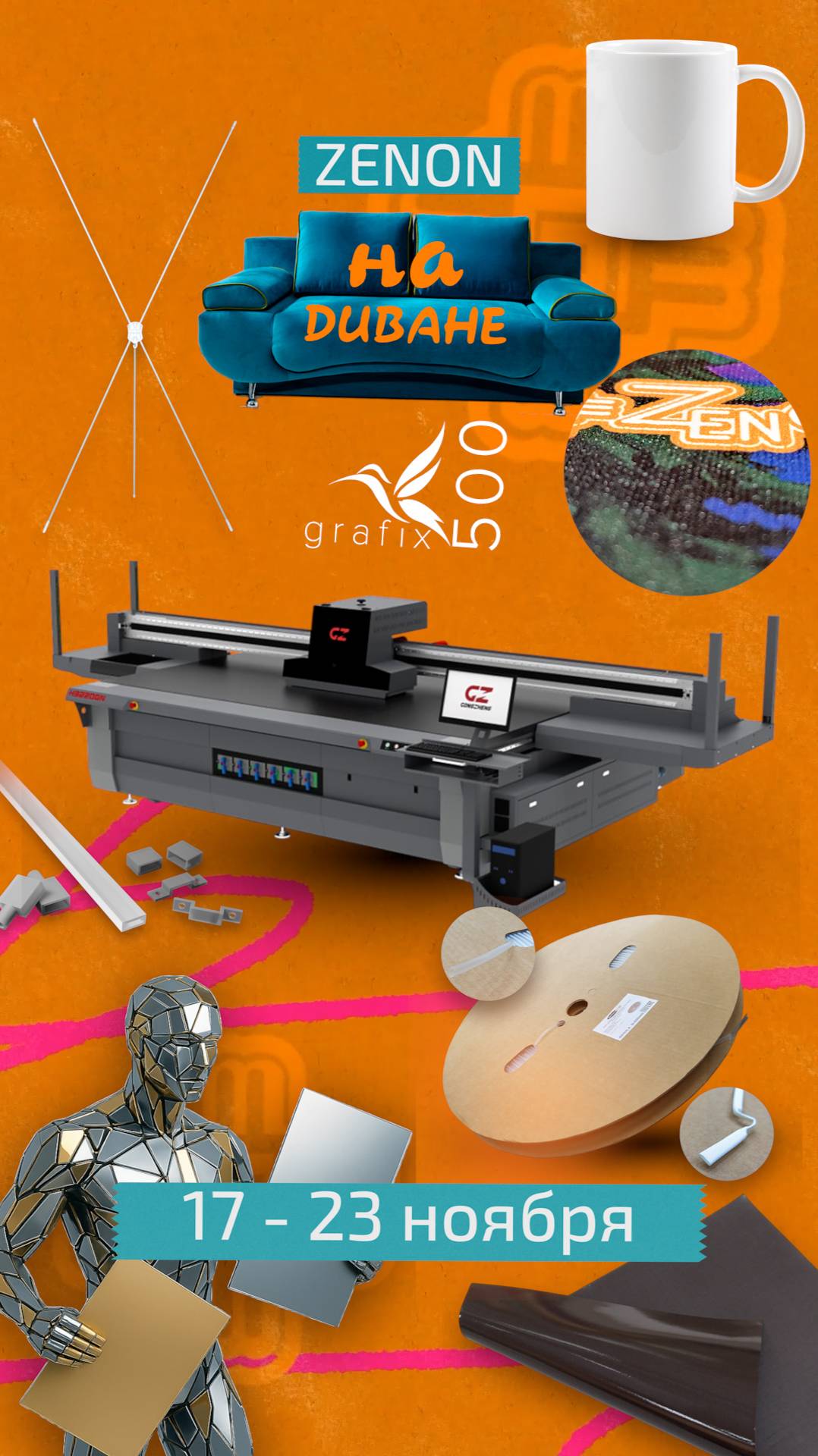 ZENON на ДИВАНЕ 064