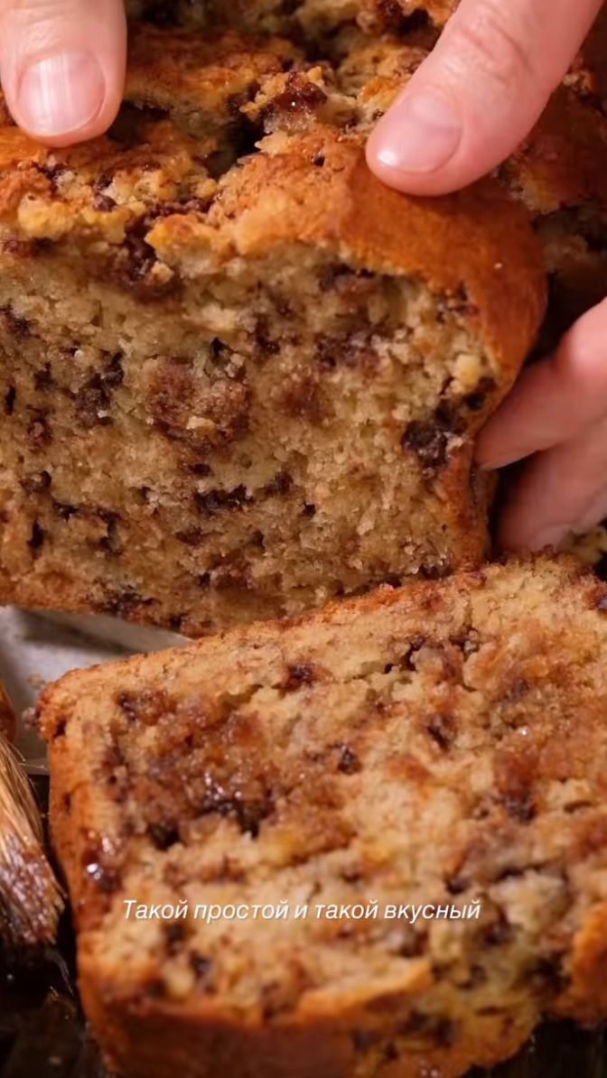 Банановый кекс с шоколадом😍