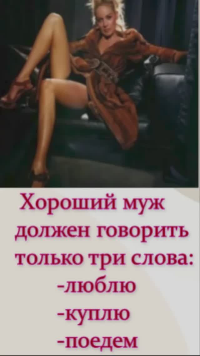 Юмор между дел )