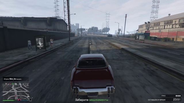 Grand Theft Auto V