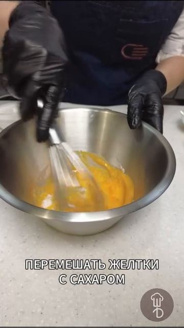 ТОРТ КОНКОРТ