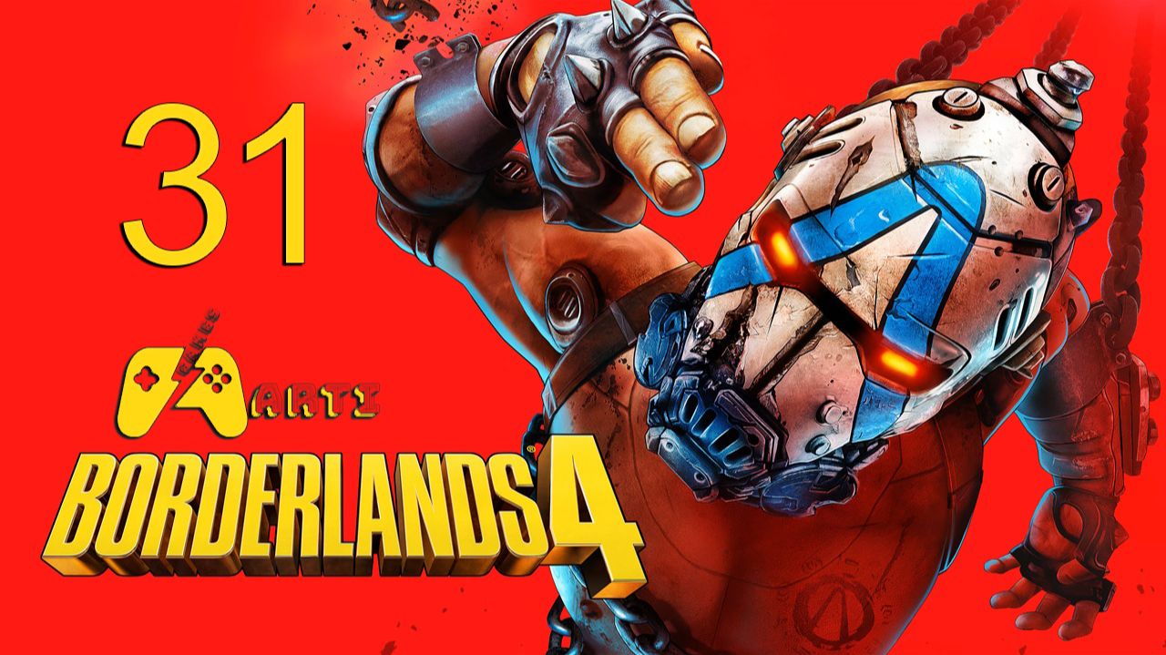 Borderlands 4 - Прохождение - #31 Серия