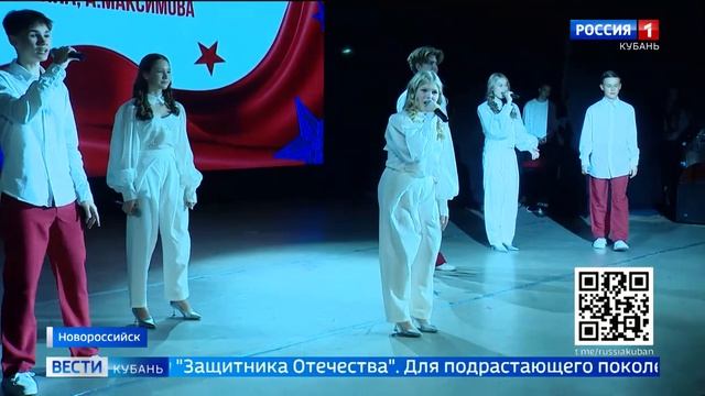 В Новороссийске завершился третий региональный этап фестиваля-конкурса "КТК талантливым детям"