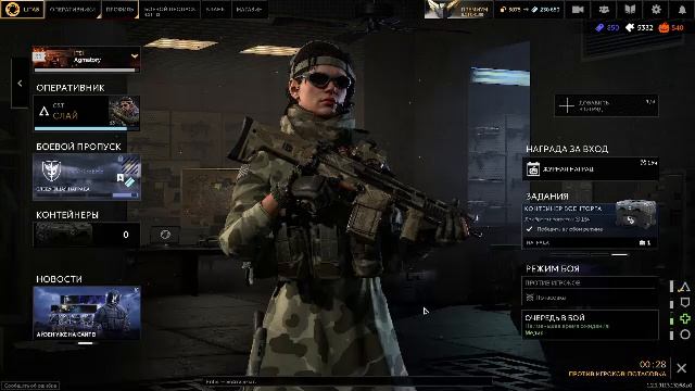 ИГРА КАЛИБР // РЕЖИМ ПОТАСОВКА 8х8 // СТРИМ.