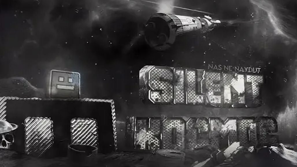 Silent Kocmoc by LierAsXLIX (Impossible Level) (Now) + music fix