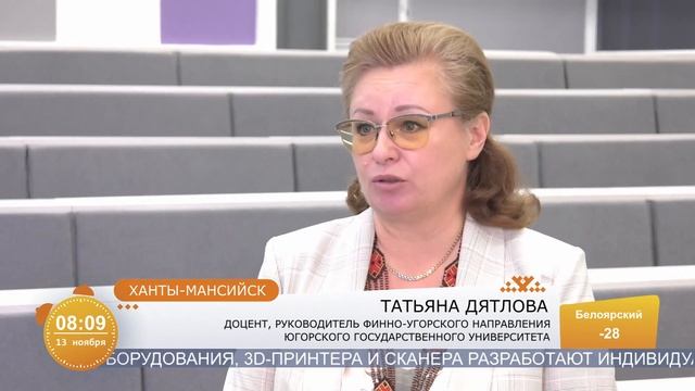 ЮГУ НАЧАЛ ПОДГОТОВКУ ПРЕДСТАВИТЕЛЕЙ КМНС ДЛЯ ПОСТУПЛЕНИЯ В ВЫСШИЕ УЧЕБНЫЕ ЗАВЕДЕНИЯ