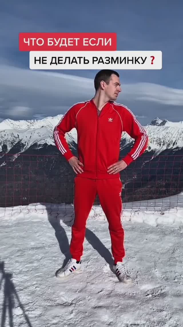 Экономите 5 минут на разминке? Готовьтесь потратить недели на восстановление