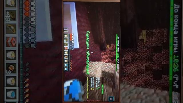 Стрим по Майнкрафту 4 часть