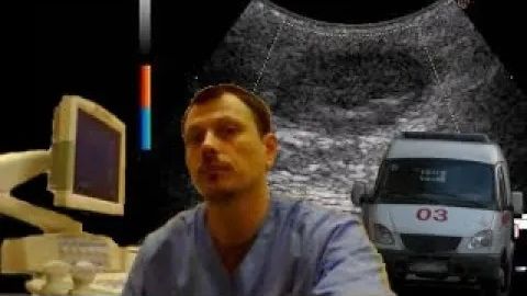 Детское УЗИ мягких тканей - Пилонидальная киста копчика