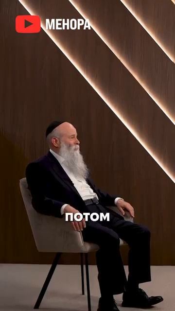 ! Еврейские пословицы, которые изменят вашу жизнь! Брак, успех, испытания и плохая жена  Менора