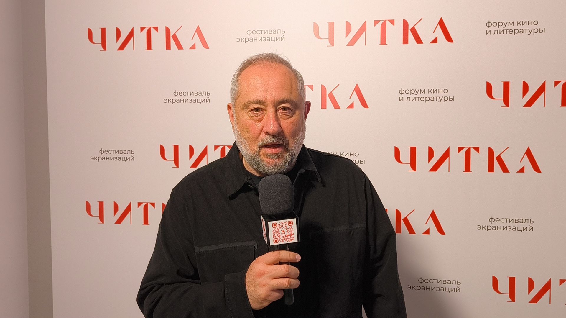 ЧИТКА - что это за фестиваль? | видео репортаж | 14 канал