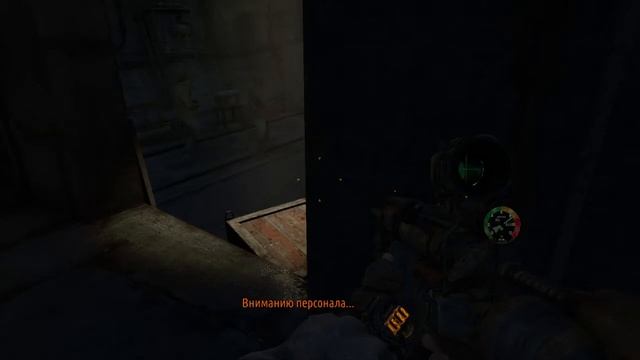 Metro: Last Light [4]