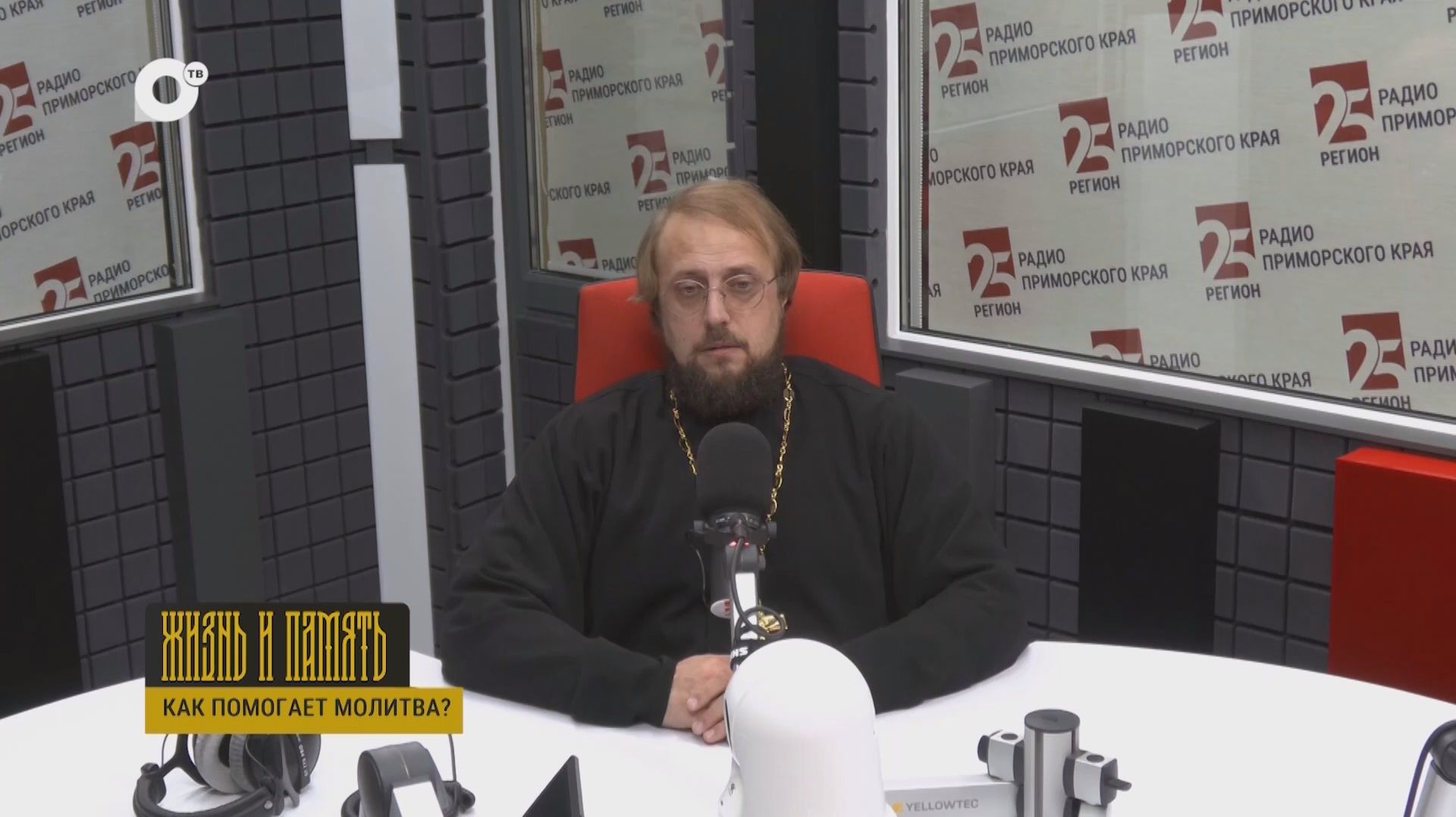 Мирское / Жизнь и память / 15.11.25