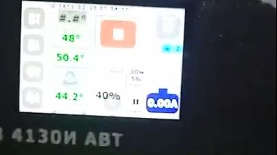 Пламя+Контроллер ВСКЗ 4130И Авто+Поддержка