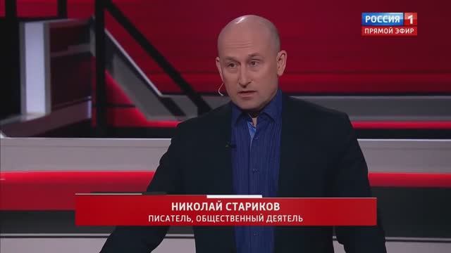 Уроки Первой мировой и коррупционный скандал с Зеленским