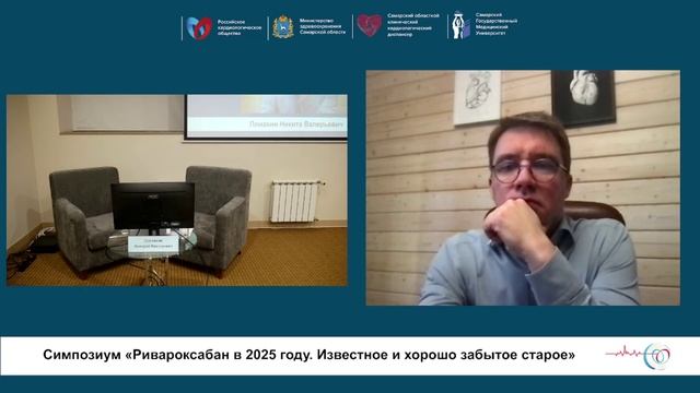 Ривароксабан в 2025 году. Известное и хорошо забытое старое