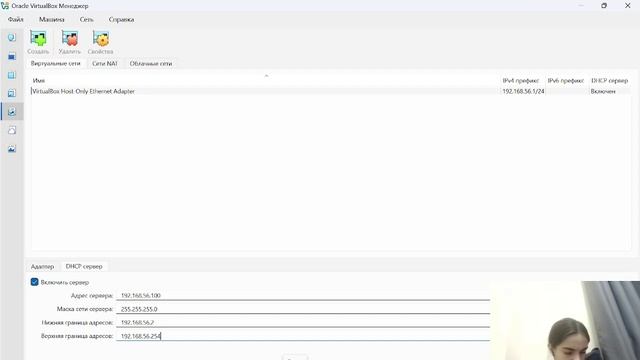 Лабораторная работа 4