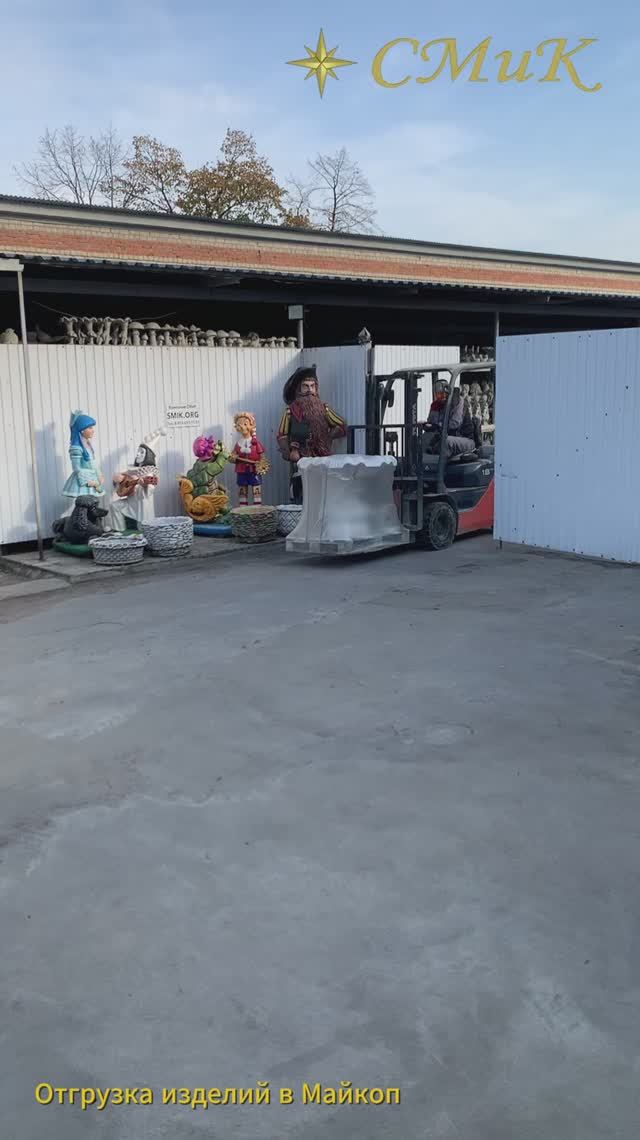 Отгрузка изделий в г. Майкоп