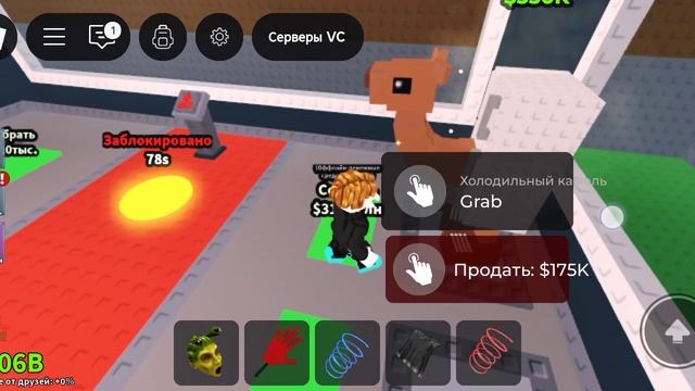 укради бреинрот мои бремнроты