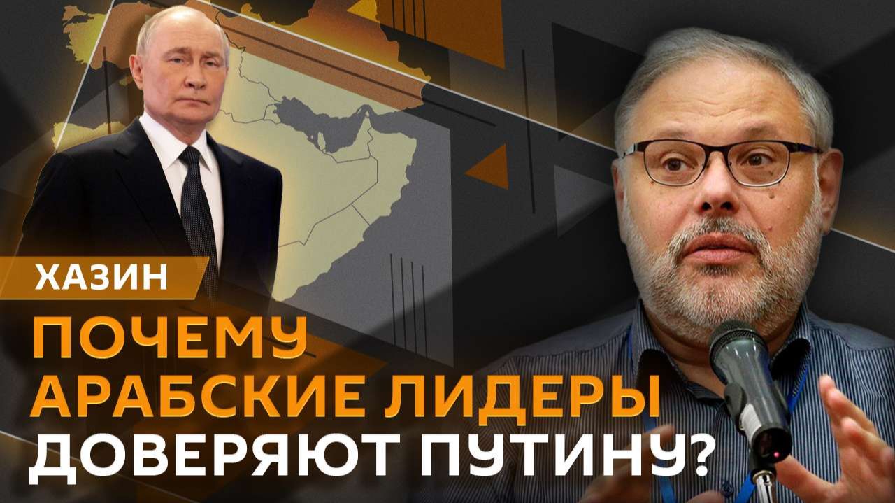 Михаил Хазин. Торговля между РФ и Казахстаном, концепция энергетической сверхдержавы и конец доллара