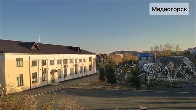 Сентябрь 2025 Кувандык Блявтамак Медногорск