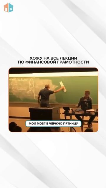 Чёрная пятница