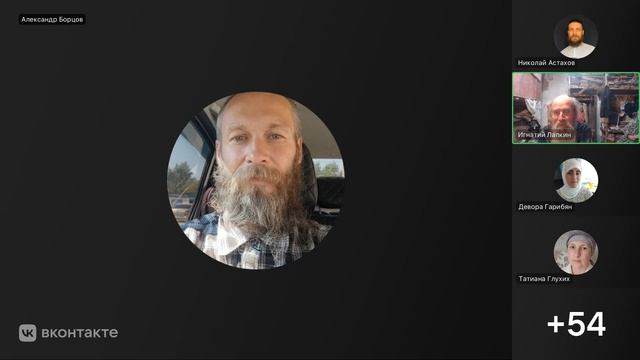 №9. Гал. 3:14. "ДЕЛА ВЕРЫ И ПЛОДЫ ДУХА". Александр  Борцов 14.11.2025