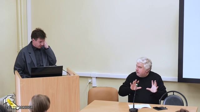 Театромания - 2025: Секция "Театр кукол в историческом и современном аспекте"