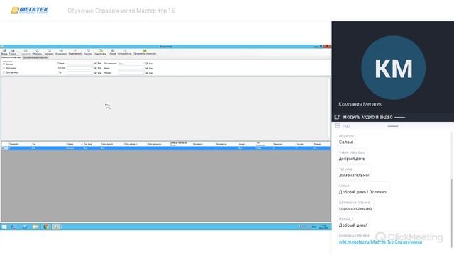 1 Партнеры(десктопный вариант)