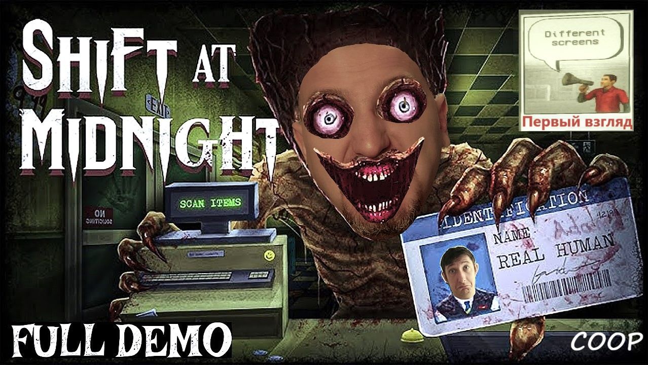 Shift at Midnight - вычисляем демонов - первый взгляд (coop)