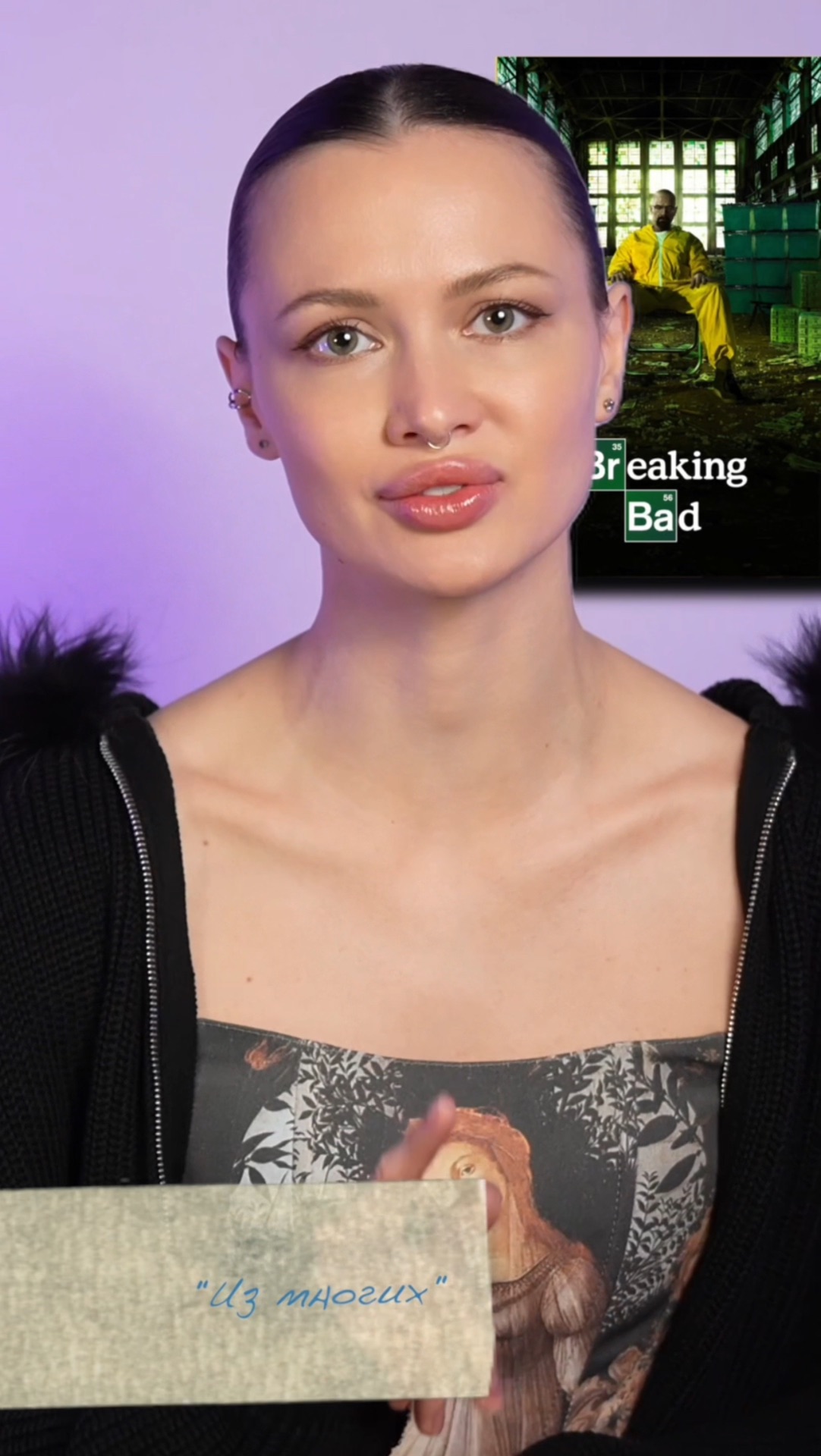 IMDb 8,3 новый сериал от Винса Гиллигана