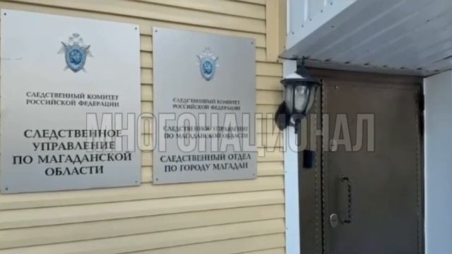 Ст.282 - за оскорбление русского народа