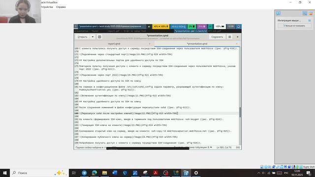 Л11 презентация