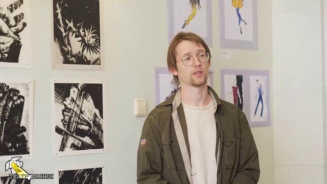 Театромания - 2025: Выставка "На пересечении балета и драмы"