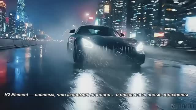 ℍ²𝔼𝕃𝔼𝕄𝔼ℕ𝕋 🚘 ВОДОРОДНЫЙ ГЕНЕРАТОР - promo