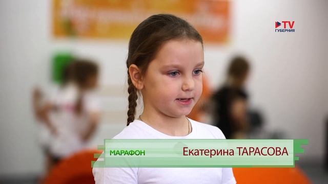 Марафон 15.11.2025