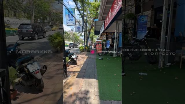 Прогулка по центру города под музычку. Паттайа 2025