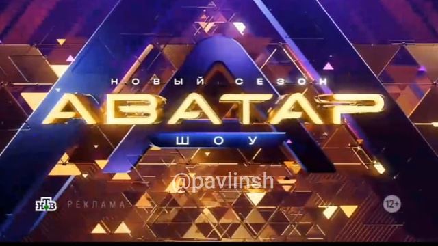 промо ролик Посейдона