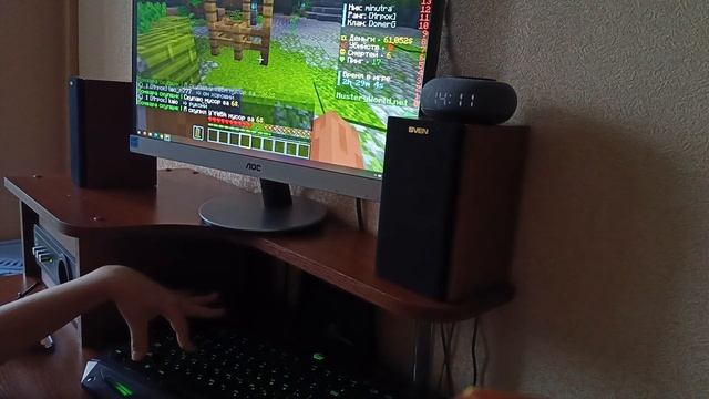 3 часть игры на сервере