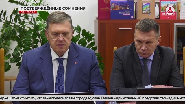 Администрация Лангепаса не взаимодействует с депутатами