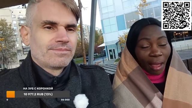 Наша жизнь как Анн восприняла Россию после 1,5 месяца. Стрим Онлайн в Записи