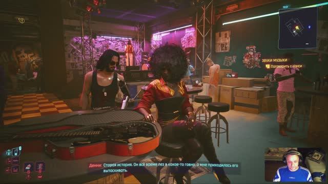 Cyberpunk 2077 - Самурай ч.3 s111