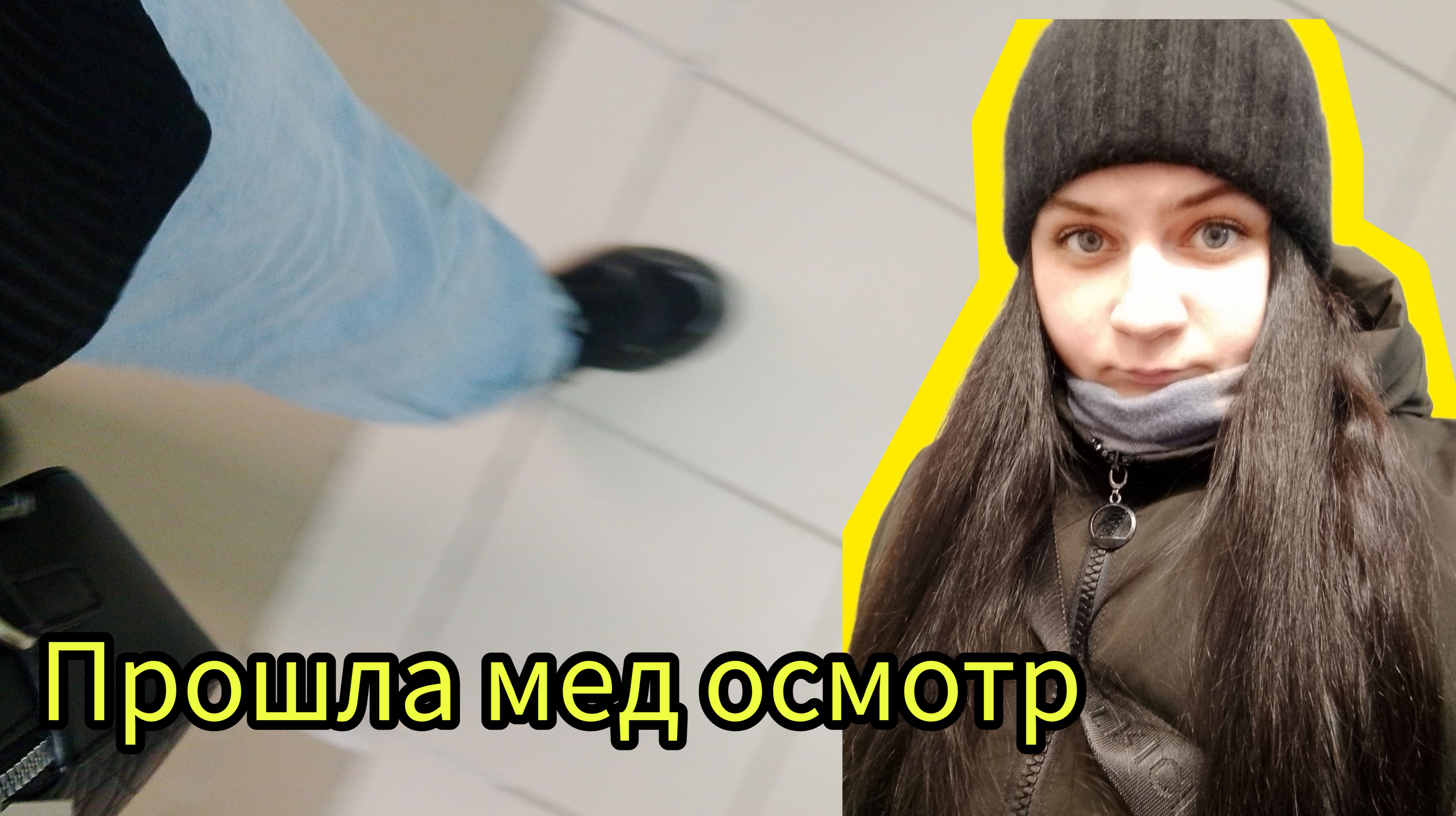 Ем и худею пп, что делала весь день пролетел