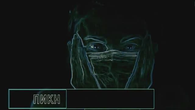 Пикник- Смутные дни