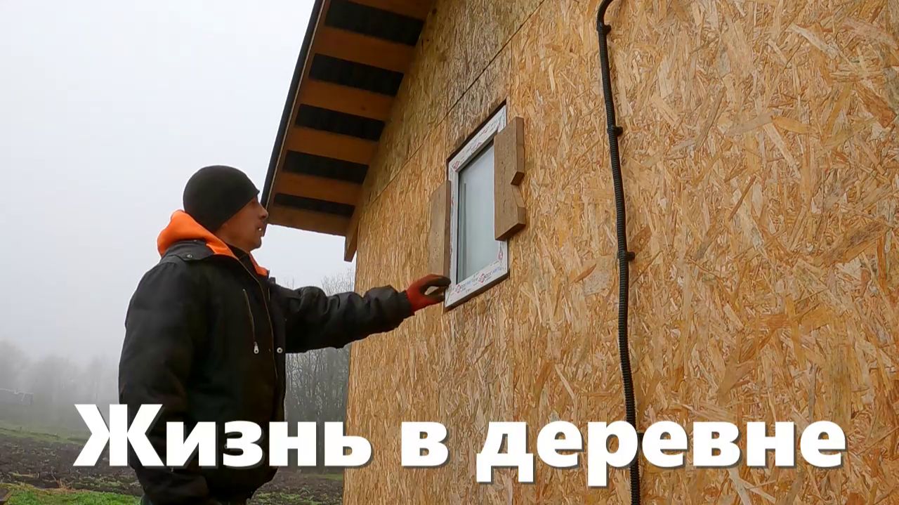 Обеденная "управка" с коровами и хмурые будни в ожидании зимы! Жизнь в деревне