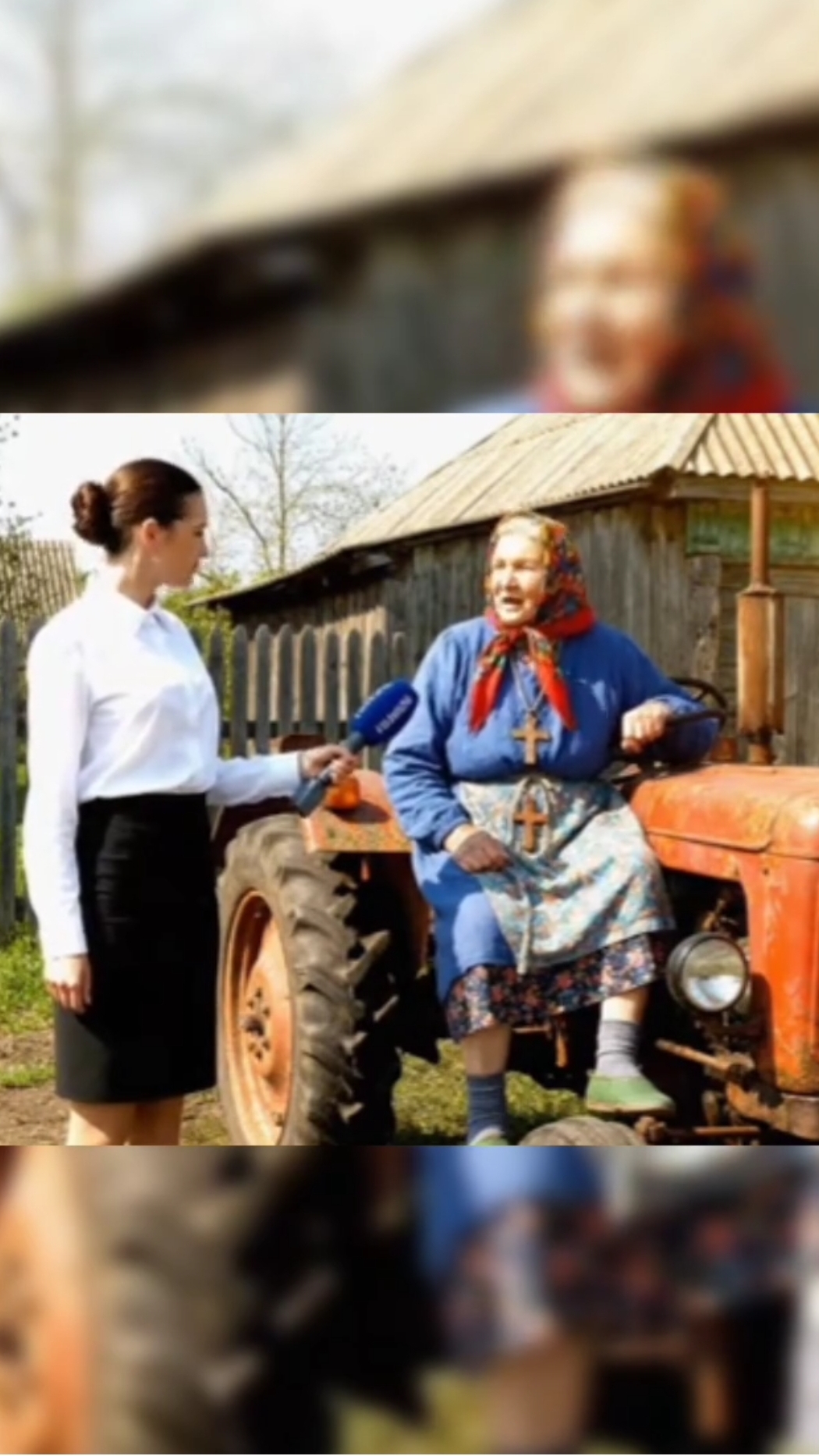 Бабка нейросеть