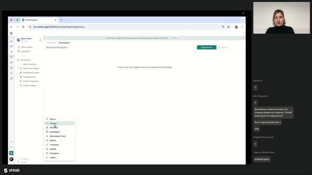 Быстрый старт в Shtab