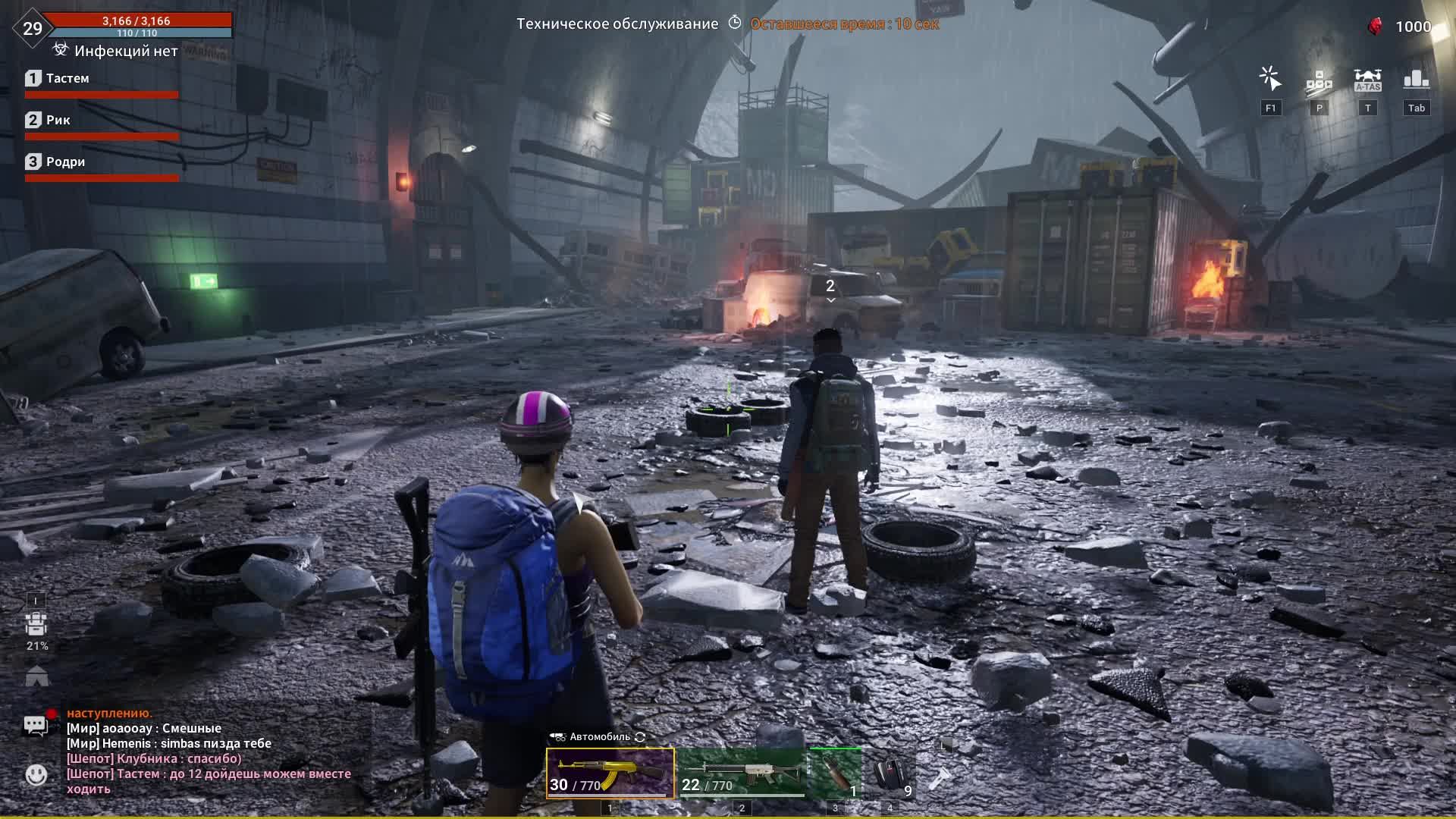 КАЧАЕМСЯ НА МАКСЕ DARKEST DAYS КТО СО МНОЙ???