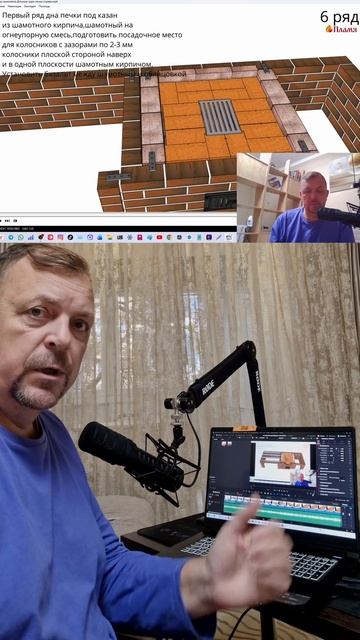 Анонс видео