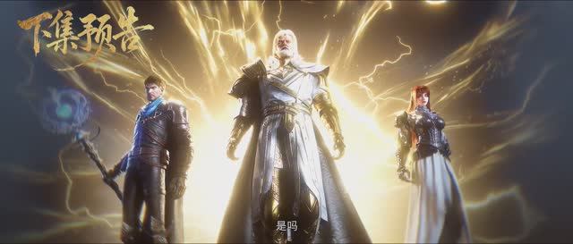 4К Гробница богов 3 Cезон 17 Серия - Превью (Аниме-Мультсериал 2022)